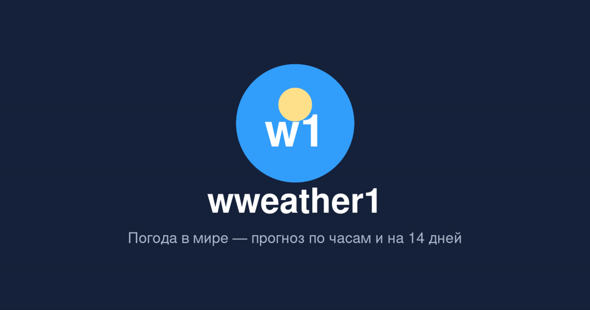 Bamako weather today — hourly & 14-day forecast | wweather1